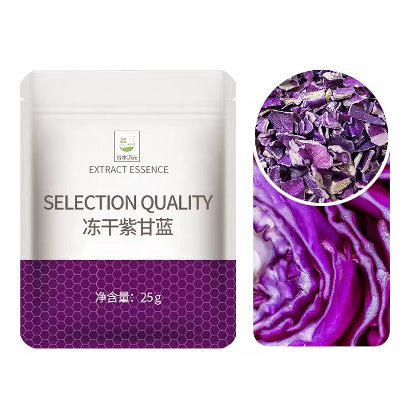 Get Freeze-dried purple cabbage dehydrated vegetables 25g 1 bag Delivered | Weee! Asian Market