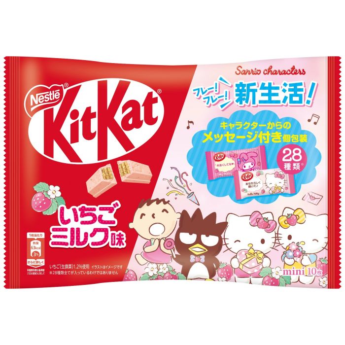 Get NESTLE KitKat Sanrio Characters Strawberry Milk Flavor 10pcs Delivered | Weee! Asian Market