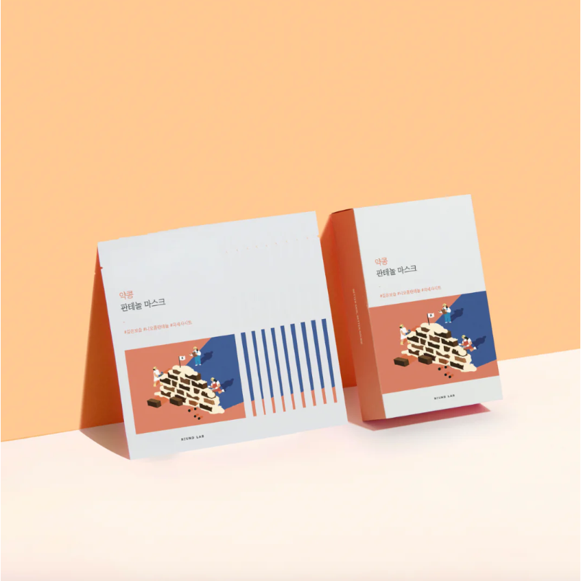 Get ROUND LAB Soybean Panthenol Mask 10ea Delivered | Weee! Asian Market