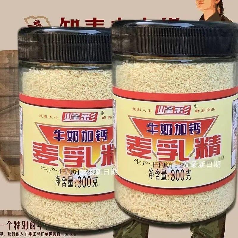 Get Plain malt milk with calcium Delivered | Weee! Asian Market