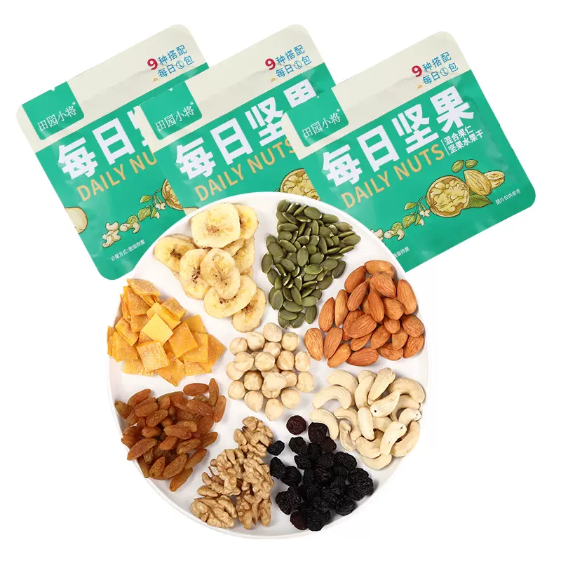 Get Pastoral Teenager Daily Nuts 15g*30 packs of mixed nuts snack dried ...