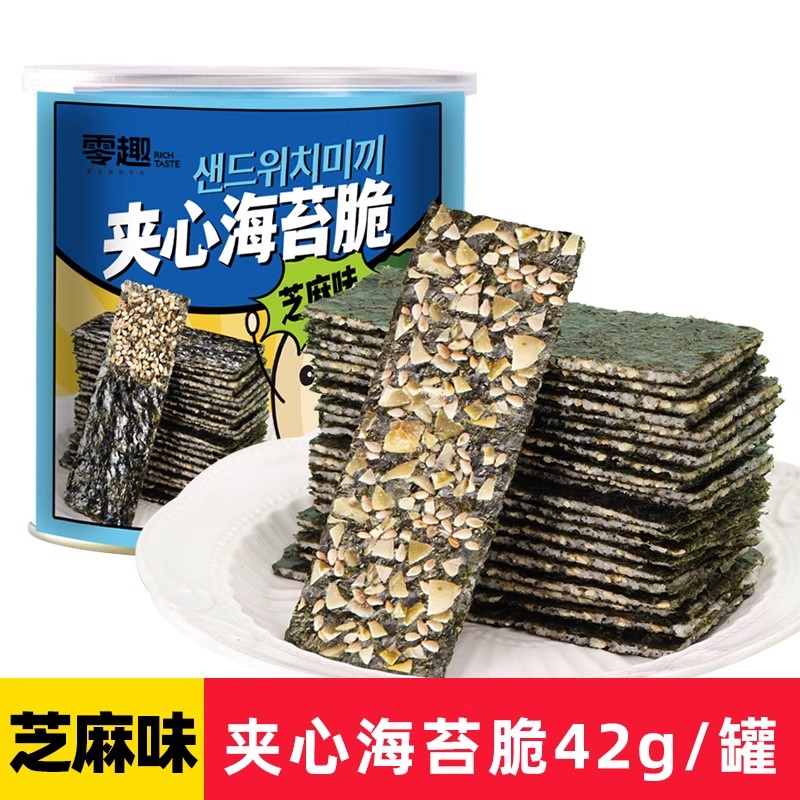 Get Filled Seaweed Crispy Sesame Flavor 40g*1 can Delivered | Weee ...