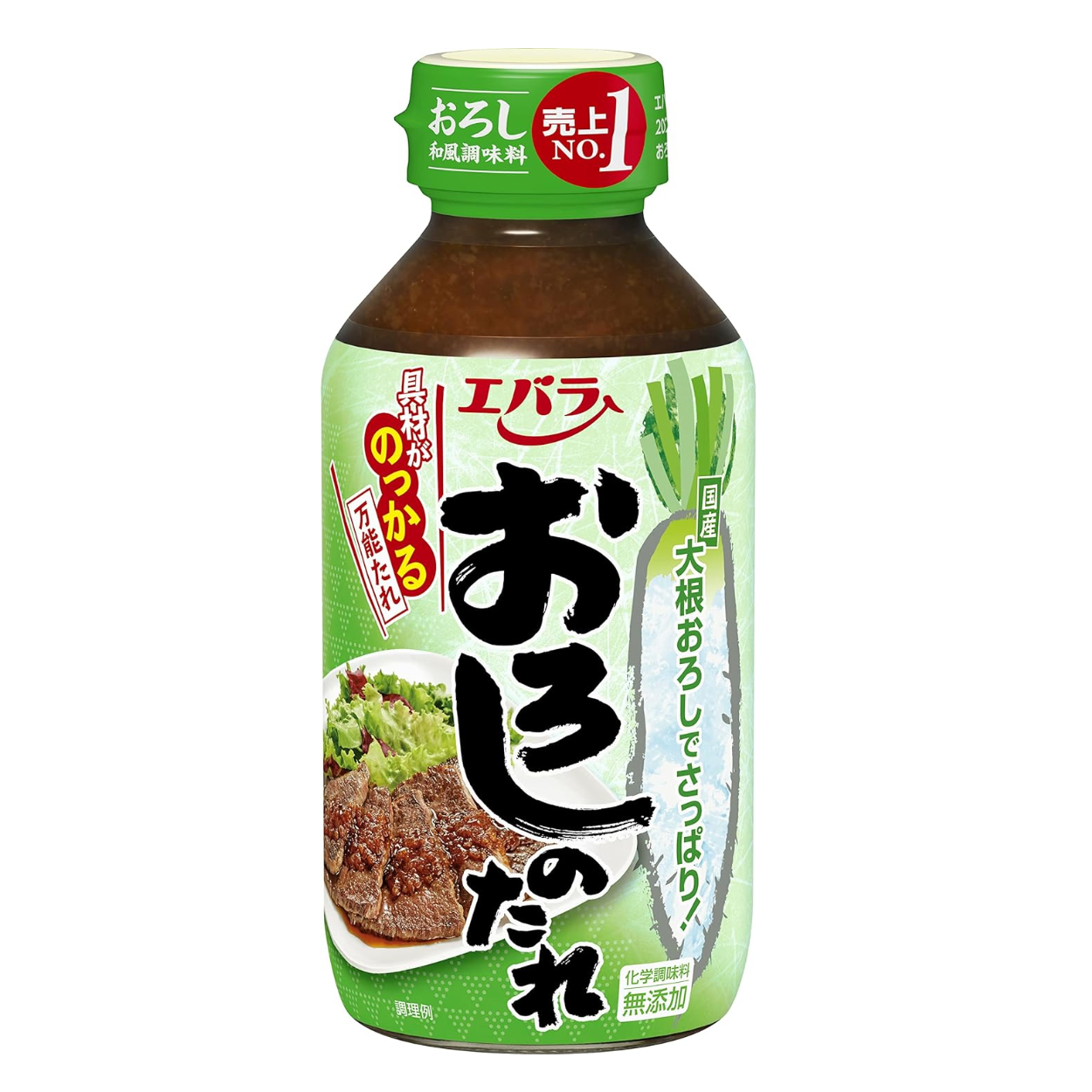 Get Ebara grated sauce 270g Delivered | Weee! Asian Market