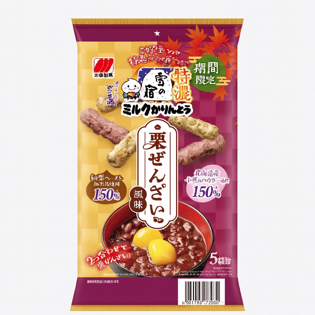 Get Sanko Seika Milk Karinto Chestnut Flavor 83g 1 each Delivered ...