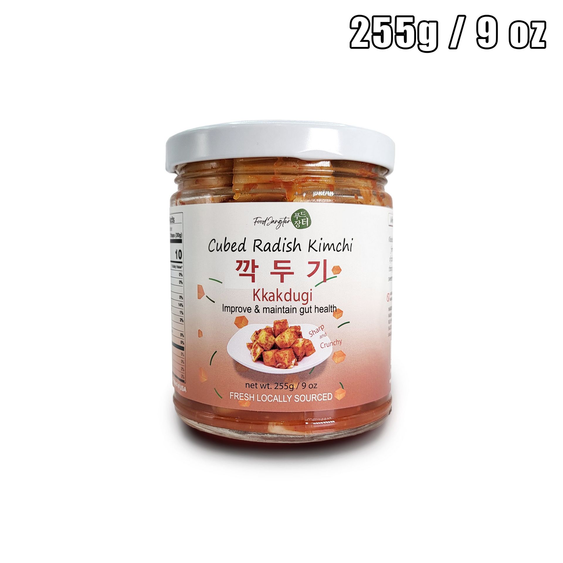 Cubed Radish (Kkakdugi) 255g/9oz - Weee!