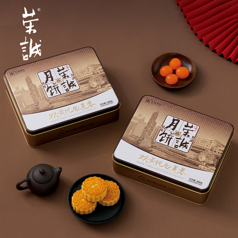 Get Lotus seed paste mooncakes 600g*1 box Delivered | Weee! Asian Market