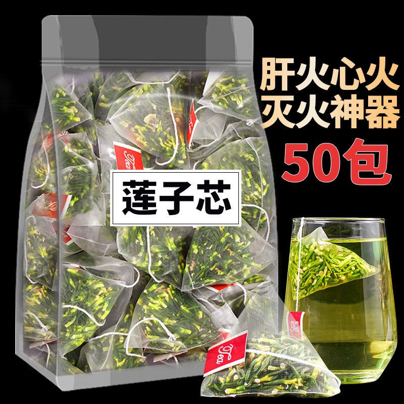 Get Lotus Seed Heart: New Tea Goods: Authentic Lotus Seed Core Clear ...