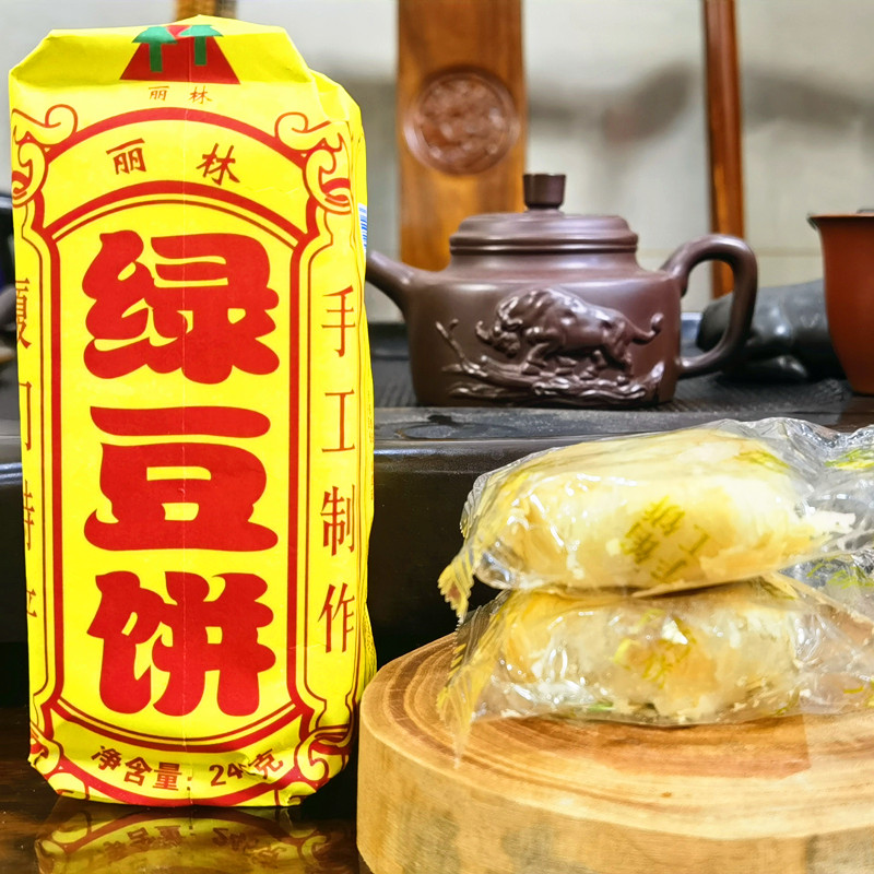 厦门特色 老式绿豆饼 手工传统糕点面包闽南茶配点心休闲零食245g*1包 - Weee!