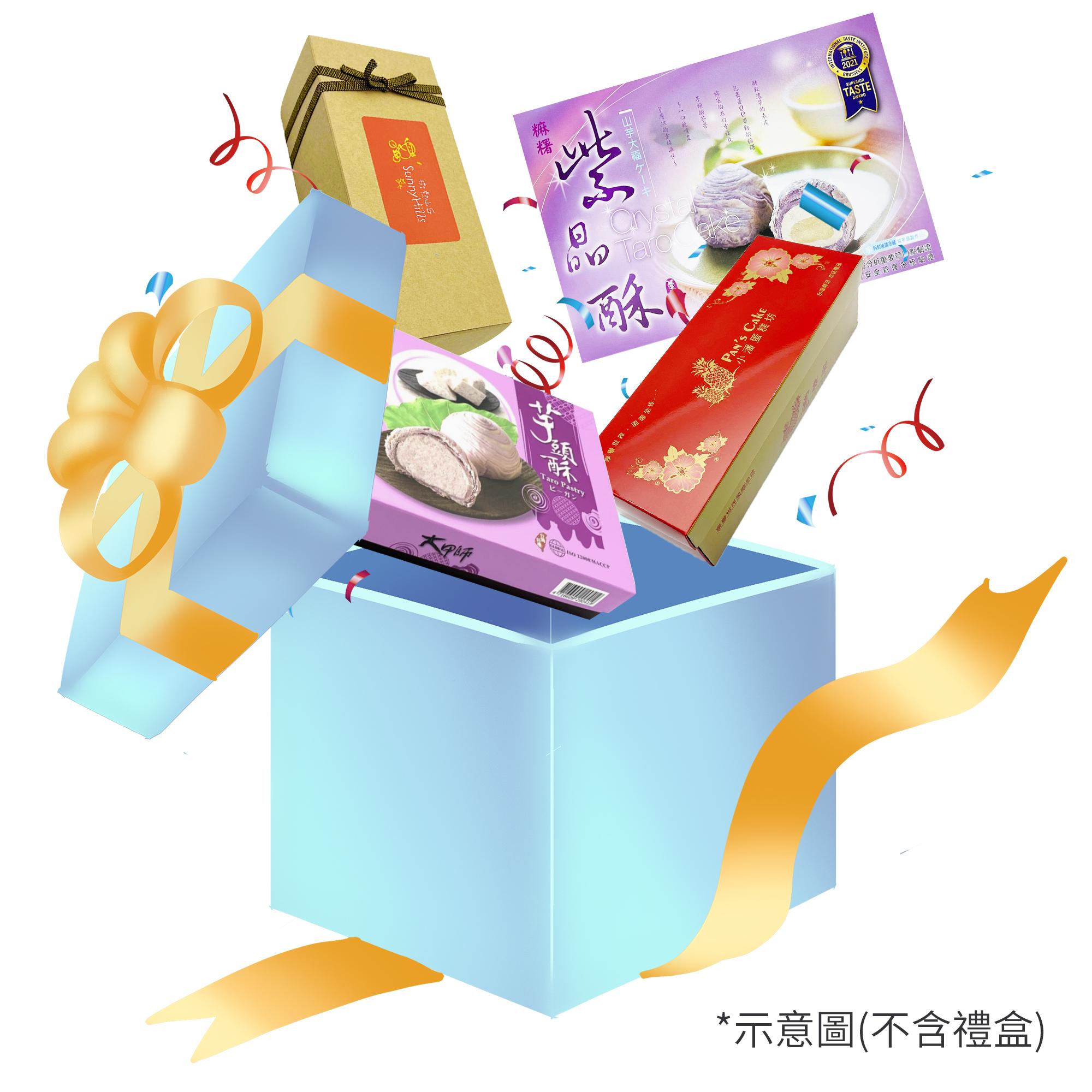 Get Taiwan Best-Selling Souvenirs Gift Box Delivered | Weee! Asian Market
