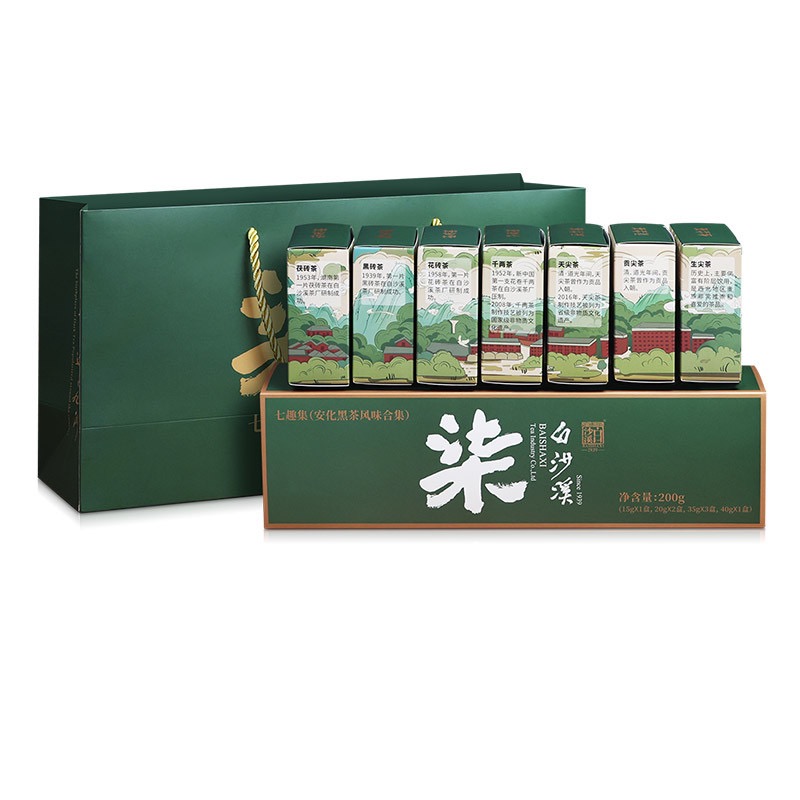 Get Bai Sha Xi 7-Tea Dark Tea Sampler Gift Box 200 g Delivered | Weee ...