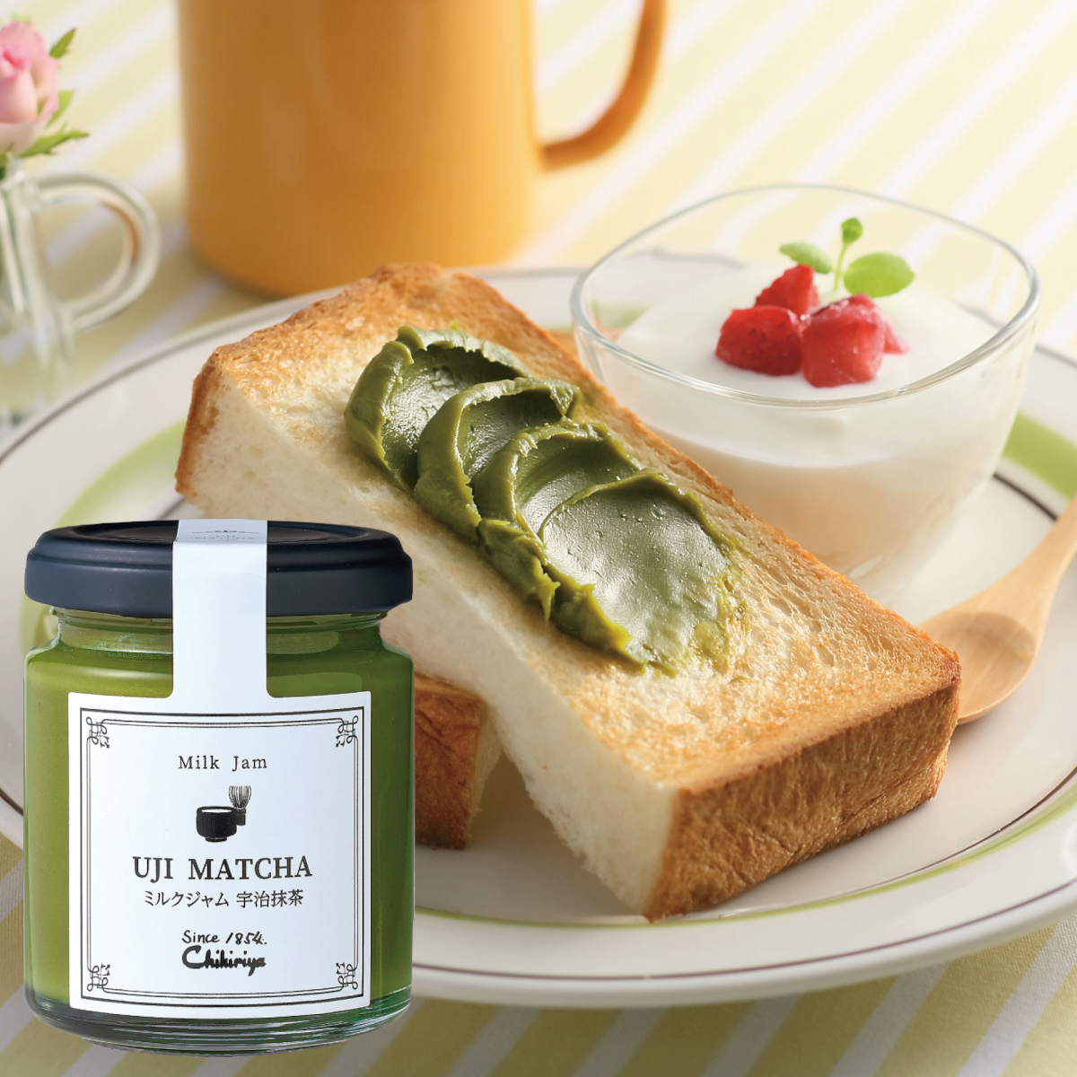 Get Chikiriya - Uji-Matcha Milk Jam (Japanese Matcha Green Tea) - 3 ...