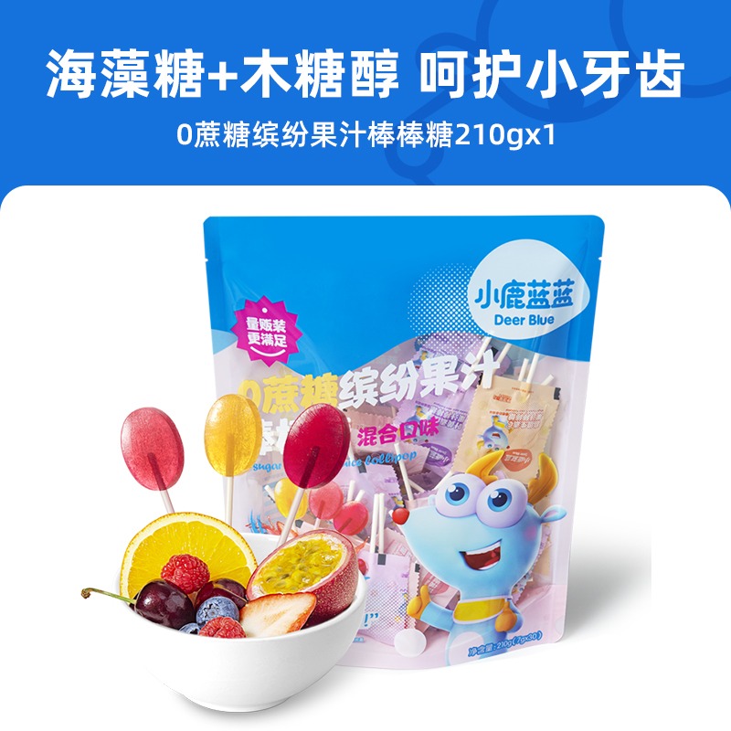 Get Deer Blue Colorful Juice Candy Mix Flavor 210g/bag (30 sticks ...