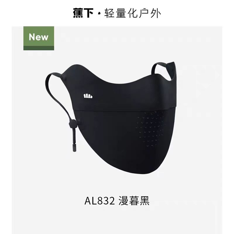 Get Jiao Xia Sun protection facemask AL832black Delivered | Weee! Asian ...