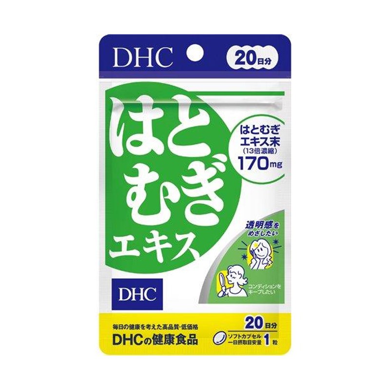 DHC ディーエイチシー はとむぎエキス 20粒 - Weee!