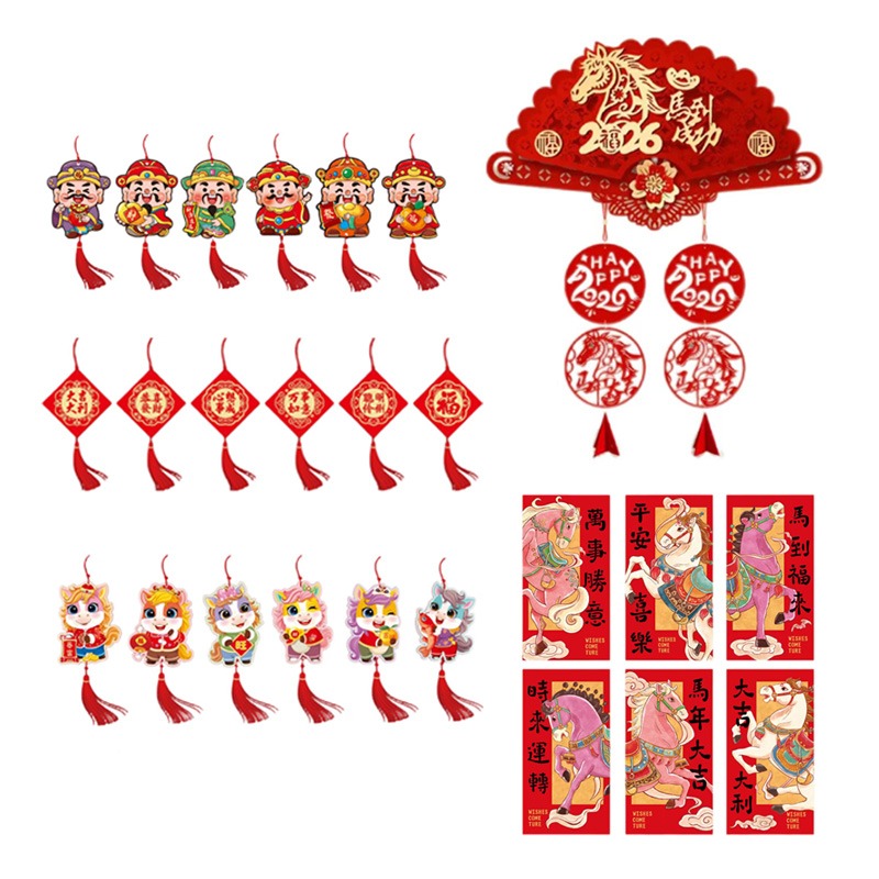 Get Lunar New Year Wall Hanging couplets decorations 1 each Delivered ...