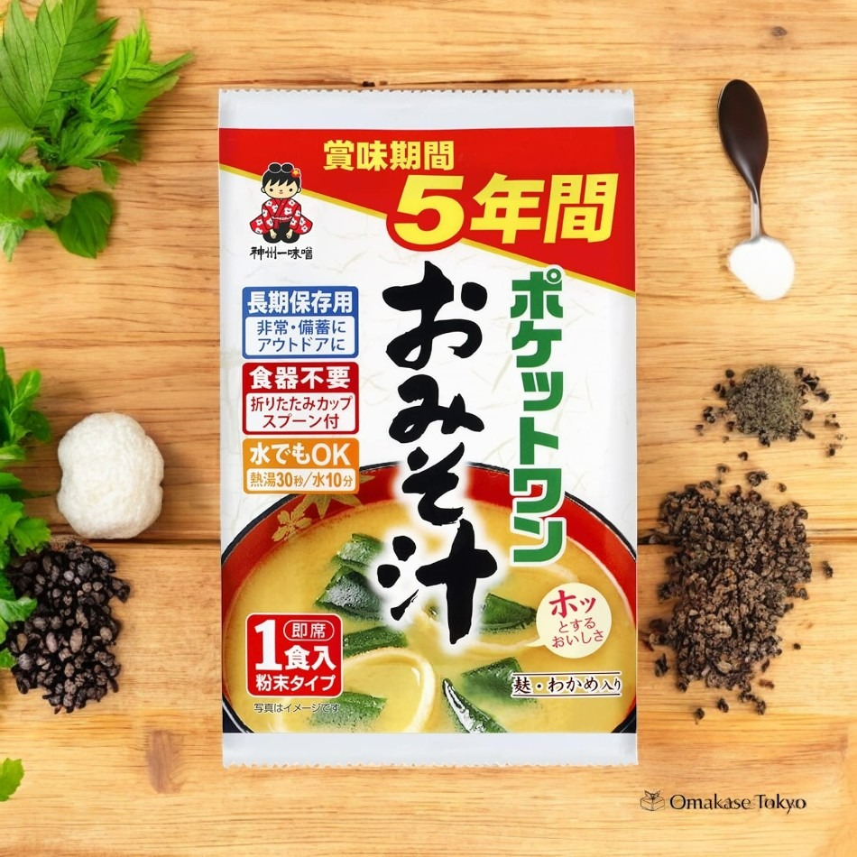 Get Pocket Miso Soup Long shelf life 15 packs Delivered | Weee! Asian ...