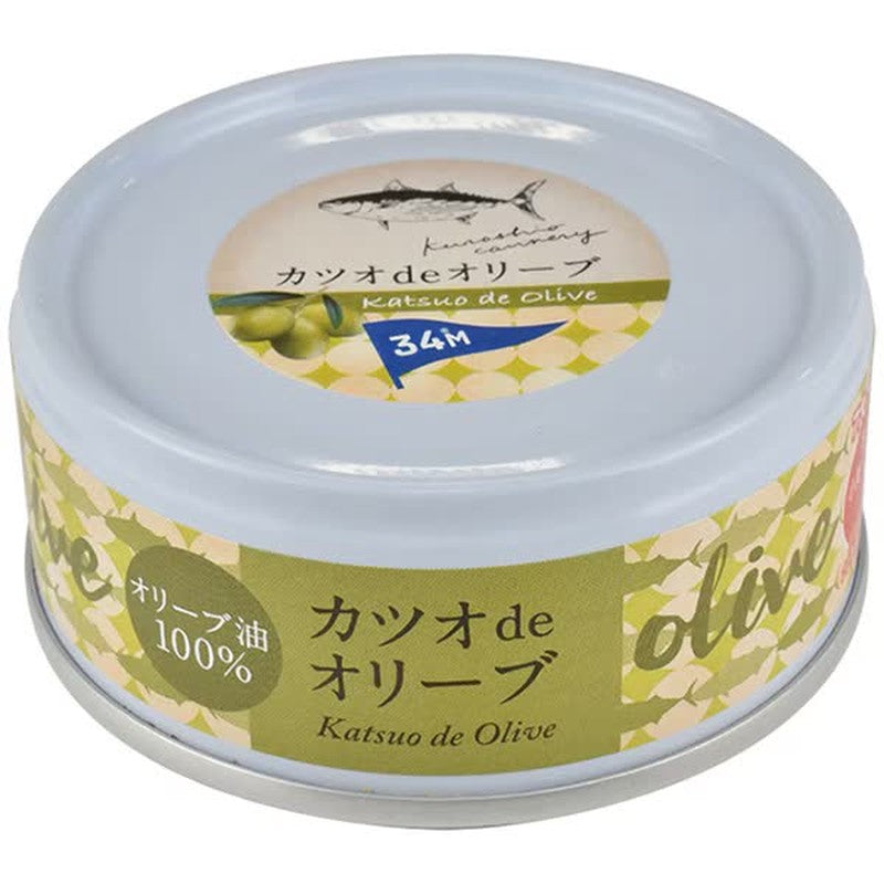 Get Kuroshiocho Bonito Olives 90g 1 each Delivered | Weee! Asian Market