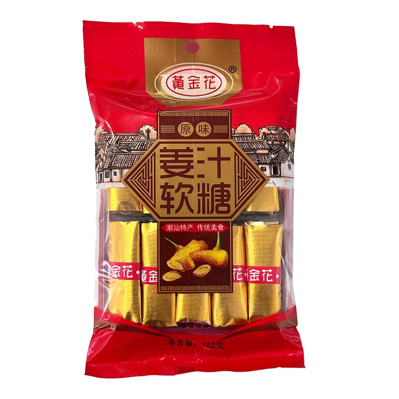 Get 30 slices of ginger gummy candies in original flav Delivered | Weee ...