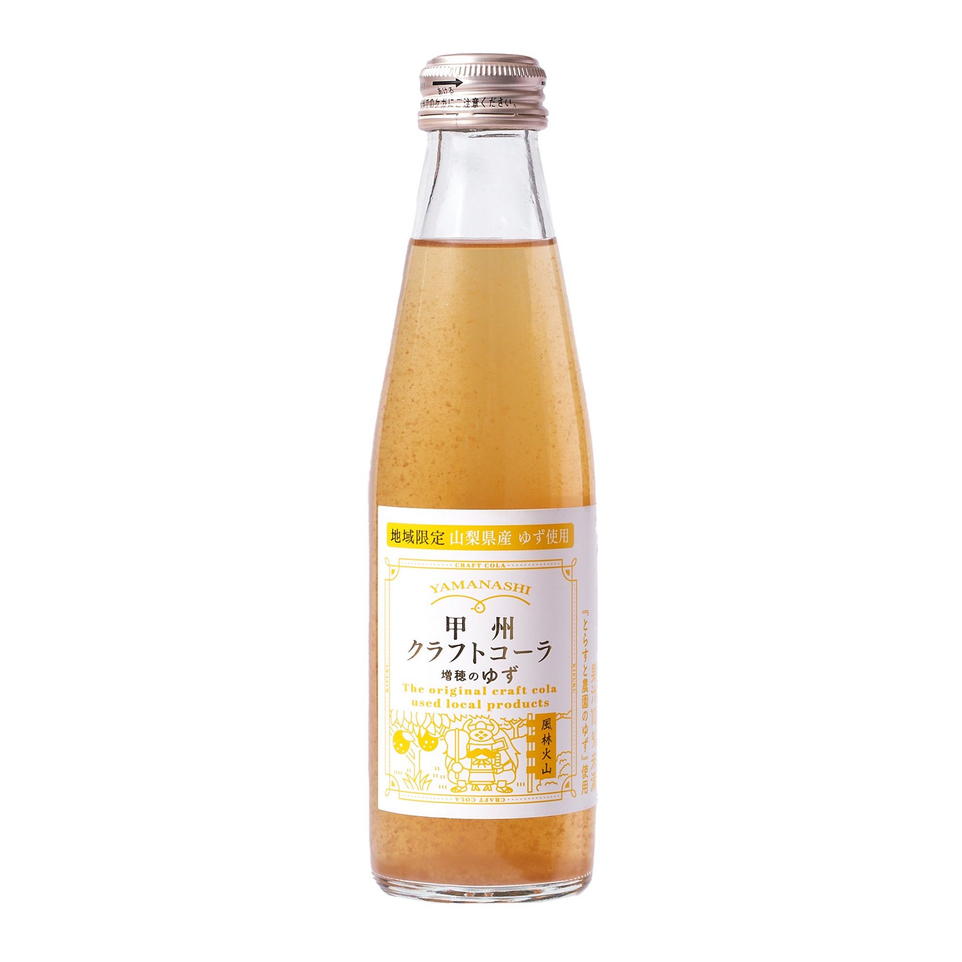 Get Koshu Craft Yuzu Cola Delivered | Weee! Asian Market