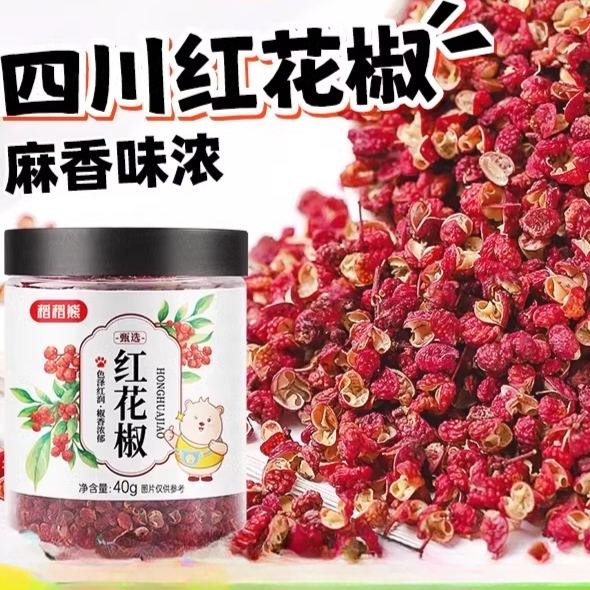 Get Sichuan special pepper 40g*1 bottle Delivered | Weee! Asian Market