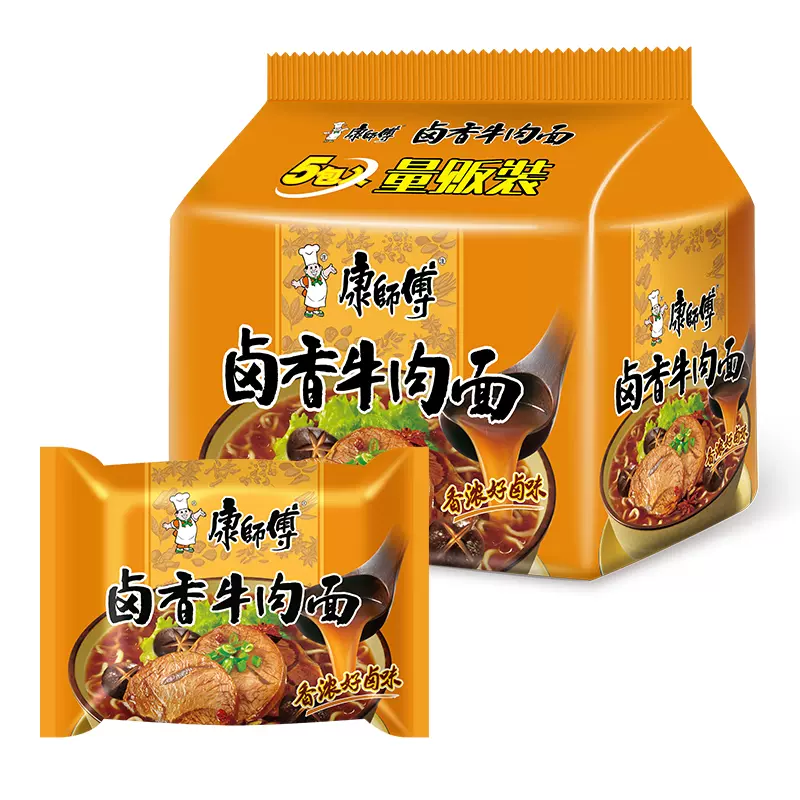Get Master Kong instant noodles classic spiced beef noodles five ...