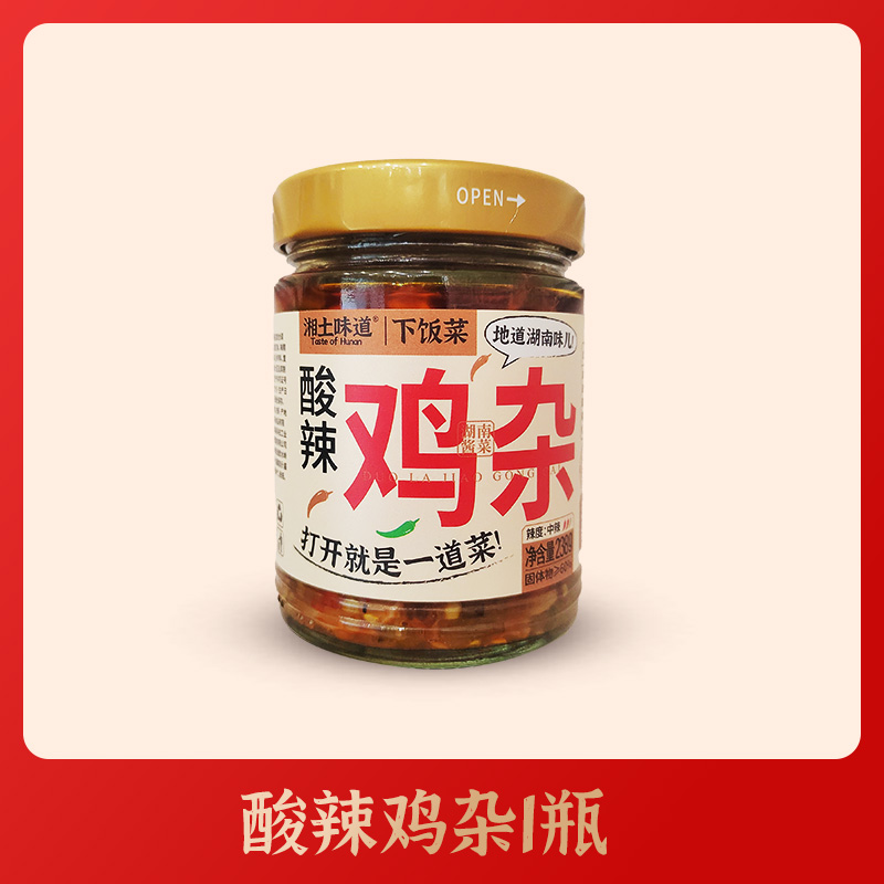 Hot and sour chicken mixed 238g*1 bottle - Weee!