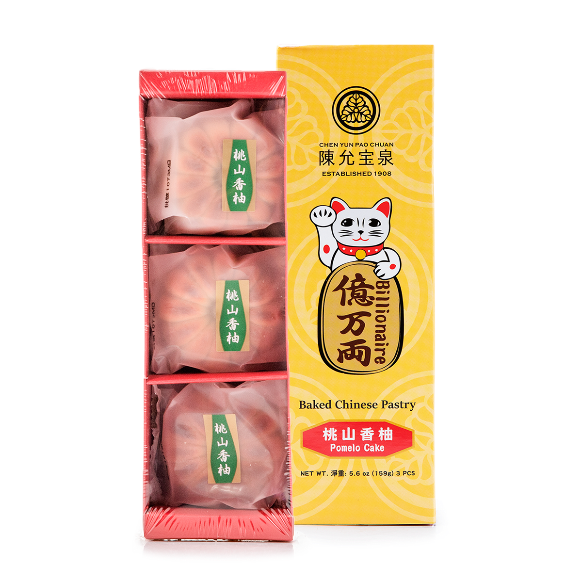 Get Chen Yun Pao Chuan Pomelo Cake Delivered | Weee! Asian Market