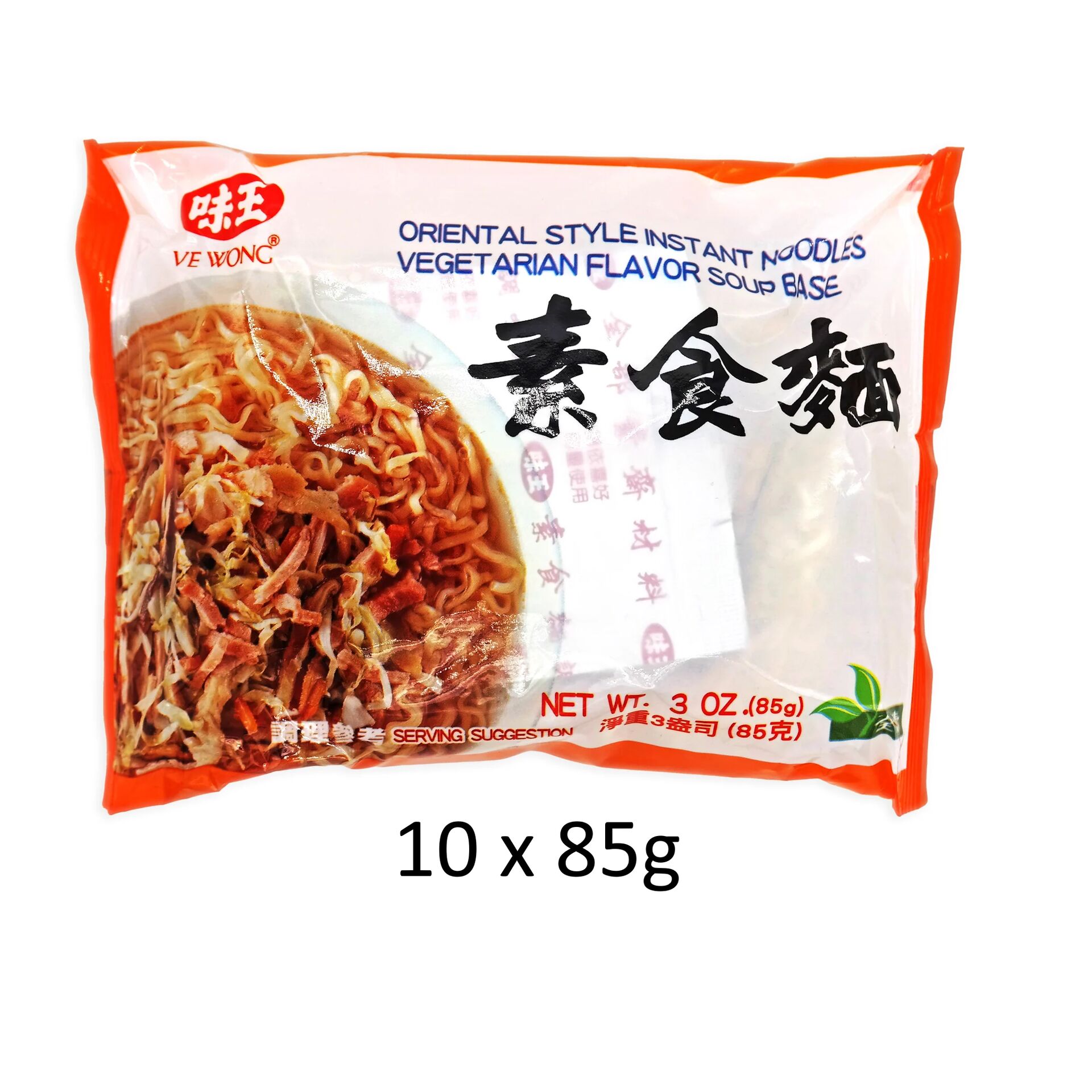 Get Ve Wong Instant Noodles - Vegetarian Flavor Soup Base pack of 10 ...