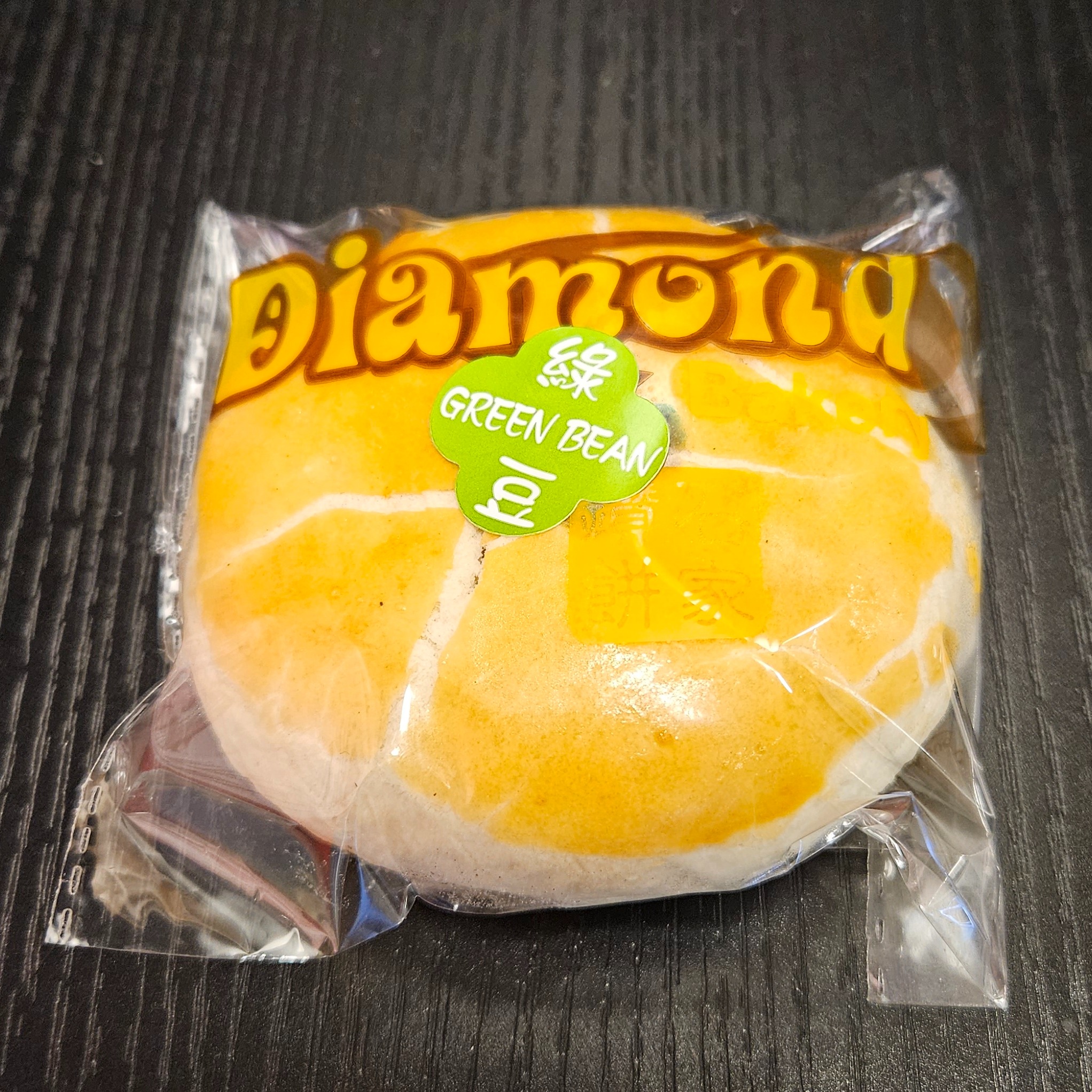 Get Green Bean Paste Pastry Delivered | Weee! Asian Market