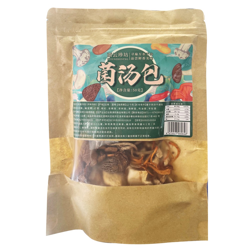 Get Dried Mixed Mushroom Pack, for 4-5 person Delivered | Weee! Asian ...