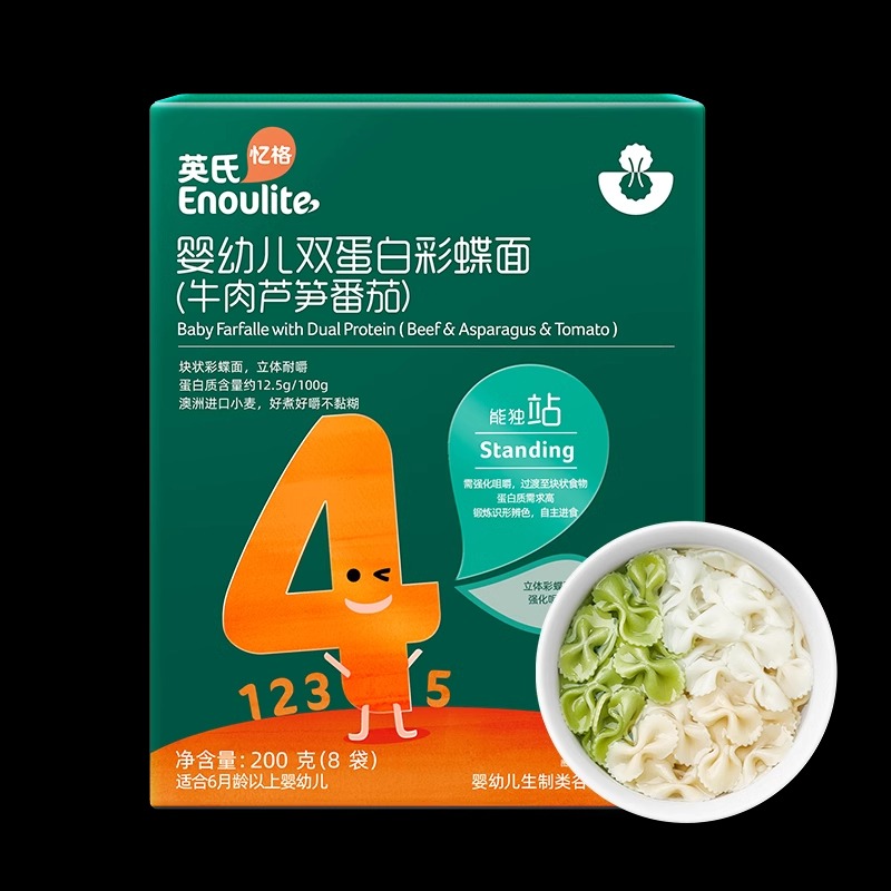 Get Engnice Butterfly Noodle Baby Noodles 25g * 8 bags Delivered | Weee! Asian Market