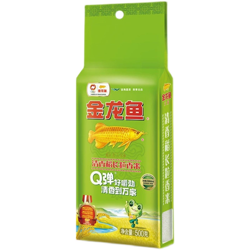 Get Arowana fragrant rice long grain fragrant rice 500g *1 bag ...