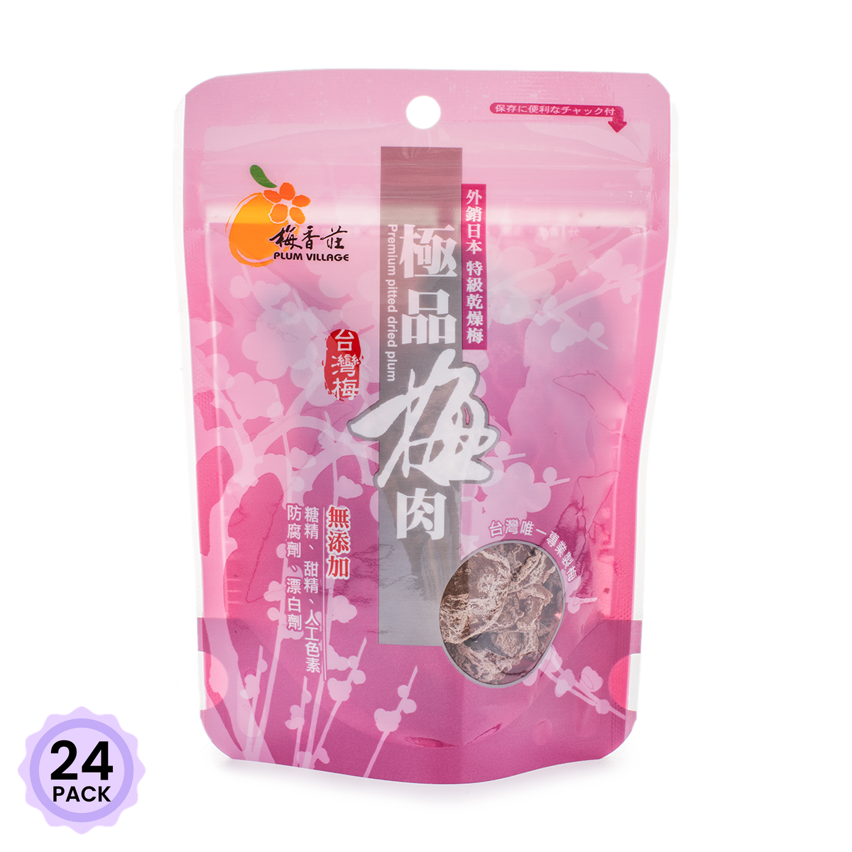 Get Plum Village Dried Plums 65 g*24 pack Delivered | Weee! Asian Market