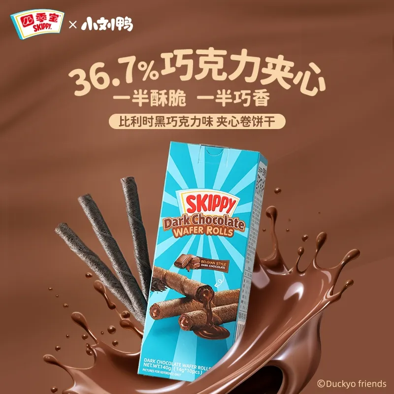 Get Skippy sandwich roll cookies dark chocolate flavor Delivered | Weee ...