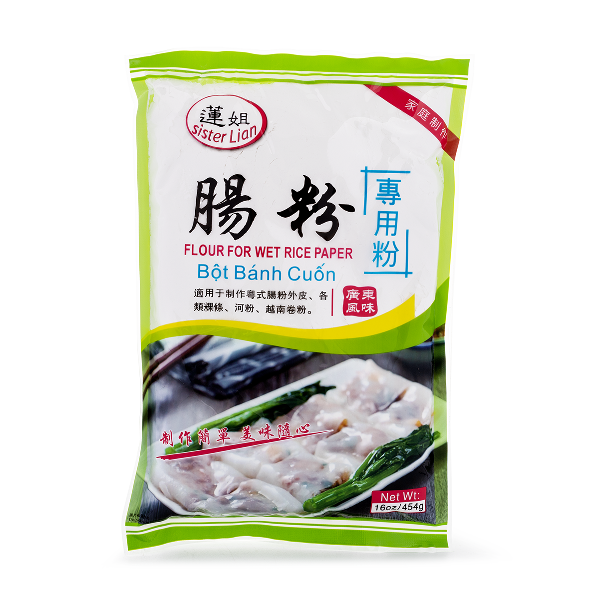 Get Sister Lian Flour For Wet Rice Paper Delivered Weee Asian Market get-sister-lian-flour-for-wet-rice-paper-delivered-weee-asian-market