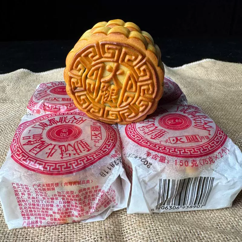 Get Chongqing Guanshengyuan Old style Oil paper Mooncakes with Ham ...