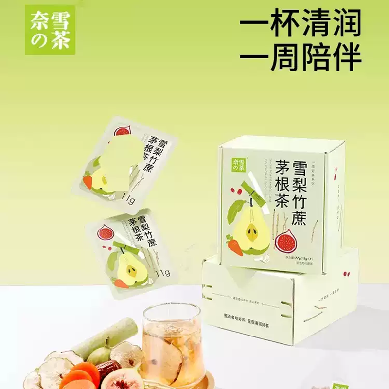 Get Nayuki Tea's-Pear, Sugarcane, and Reed Rhizome Tea Delivered | Weee ...