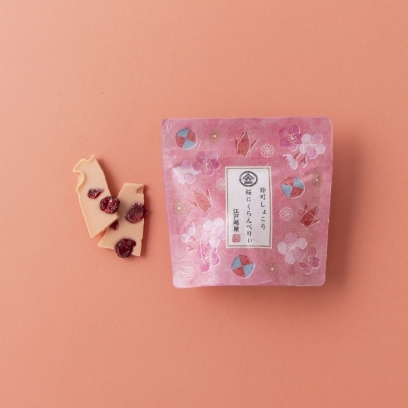 Get AKOMEYA TOKYO Sakura Cranberry Chocolate 45g Delivered | Weee ...