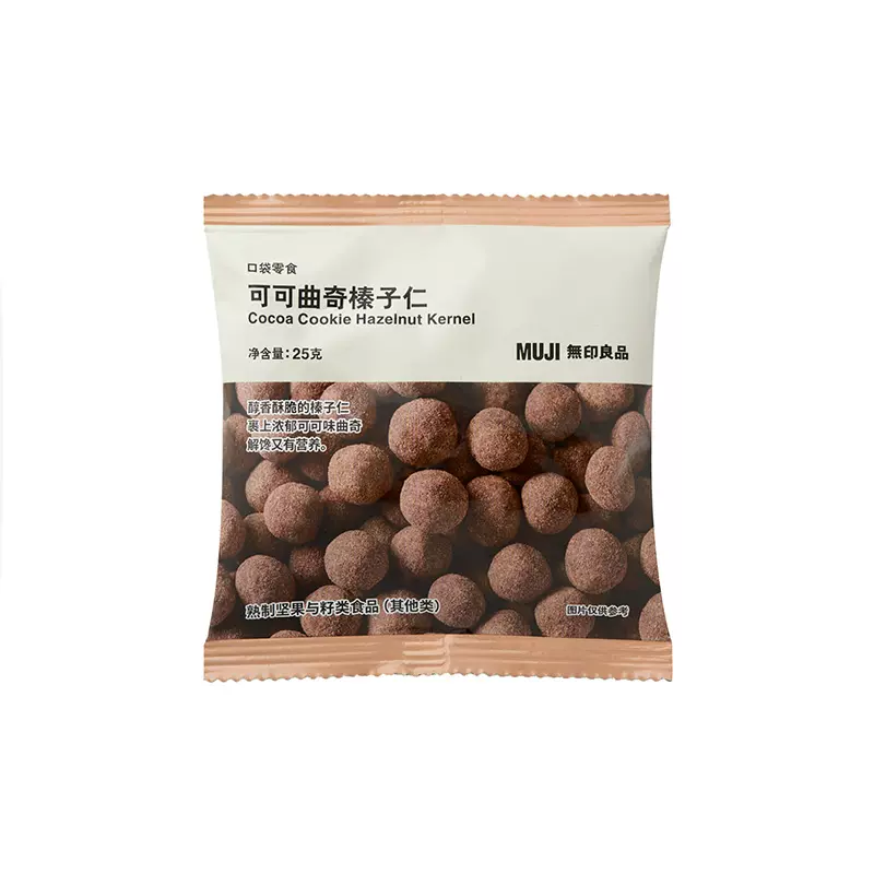 Get MUJI Pocket Snack, Cocoa Cookie with Hazelnut Delivered | Weee ...