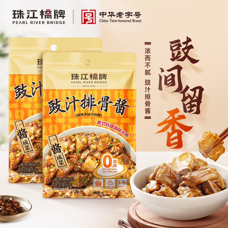 Get Black Bean sauce rib sauce Delivered | Weee! Asian Market