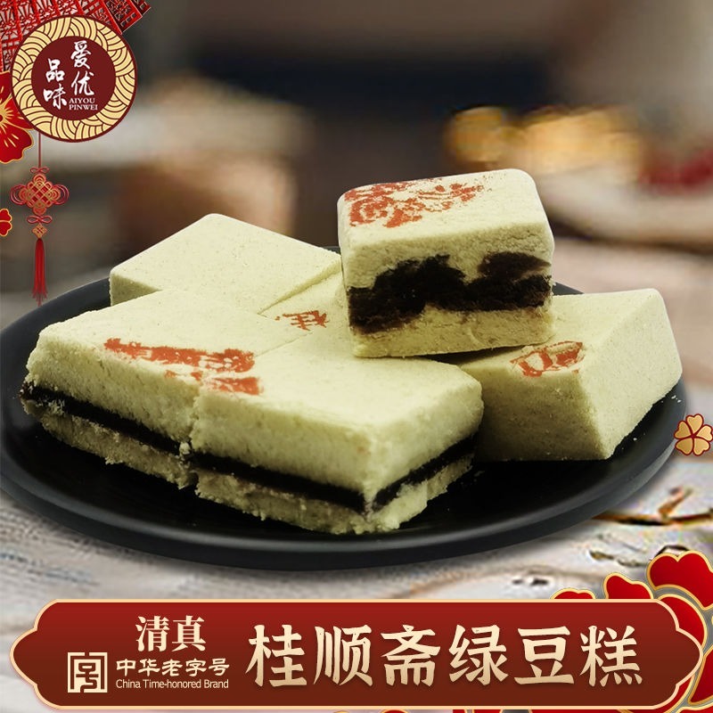 Get Traditional hand-made red bean paste sandwich Delivered | Weee ...
