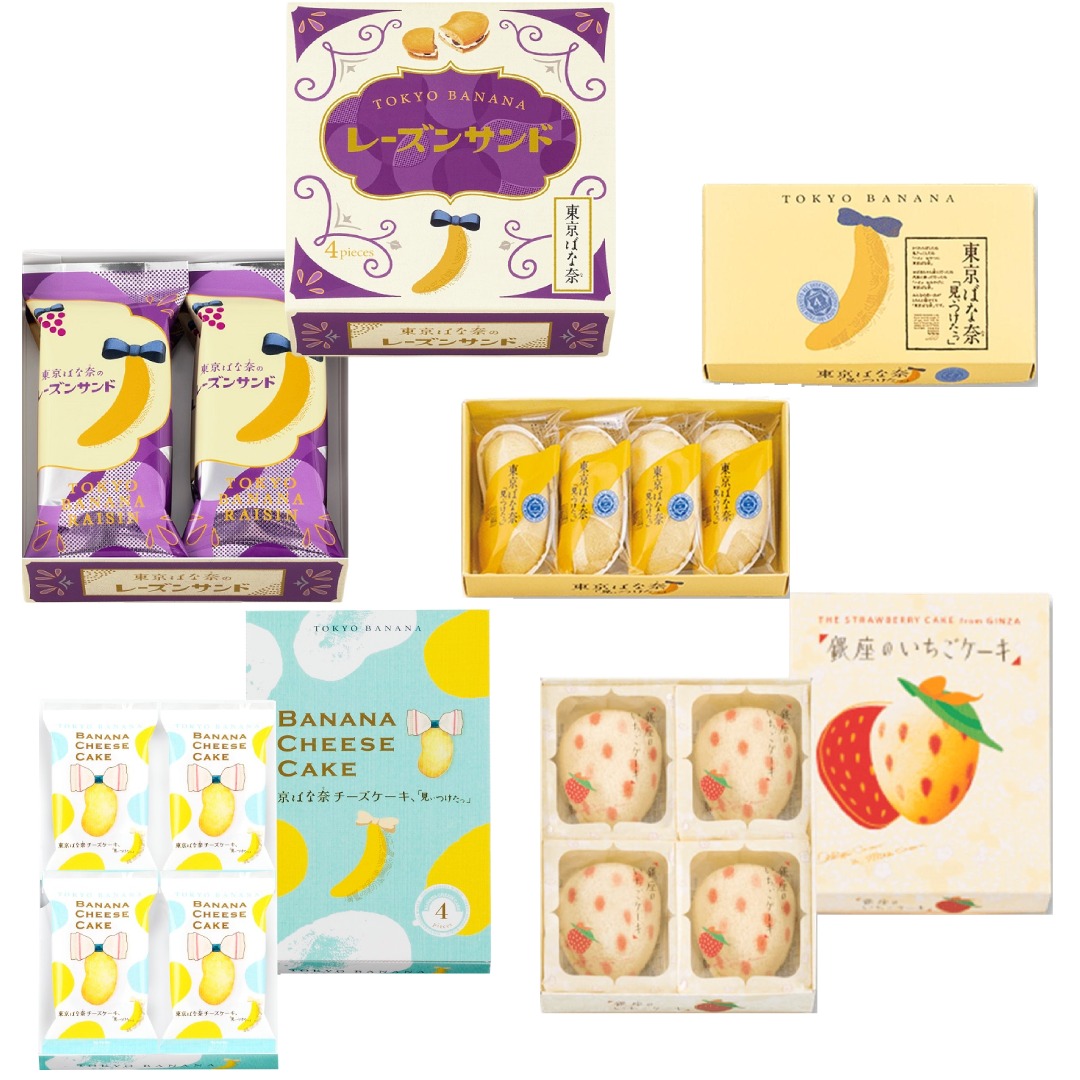 Get TOKYO BANANA MINI Size Cakes Assortment 16 pcs Delivered | Weee ...