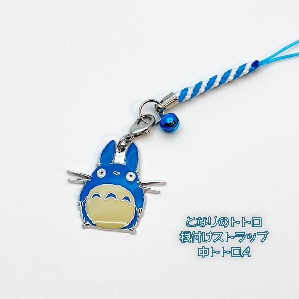 【日本直邮】吉卜力 龙猫 龙猫挂饰 - Weee!