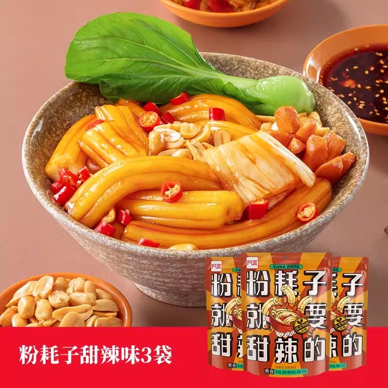 Get Ah Foon Sweet & Spicy Flavor Vermicelli Rats Northeast Potato Vermicelli 290g*3 Delivered ...