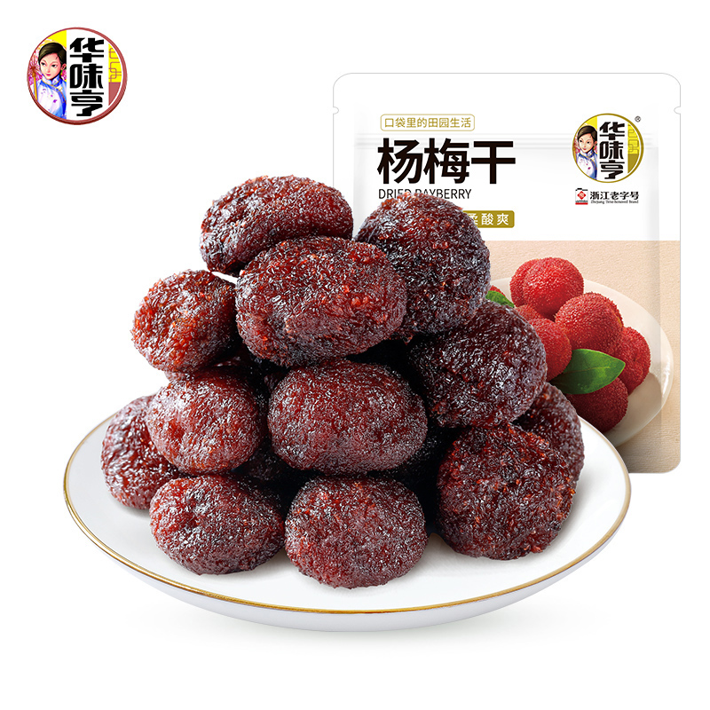 Get Dried bayberry fruit snacks 400g/bag Delivered | Weee! Asian Market