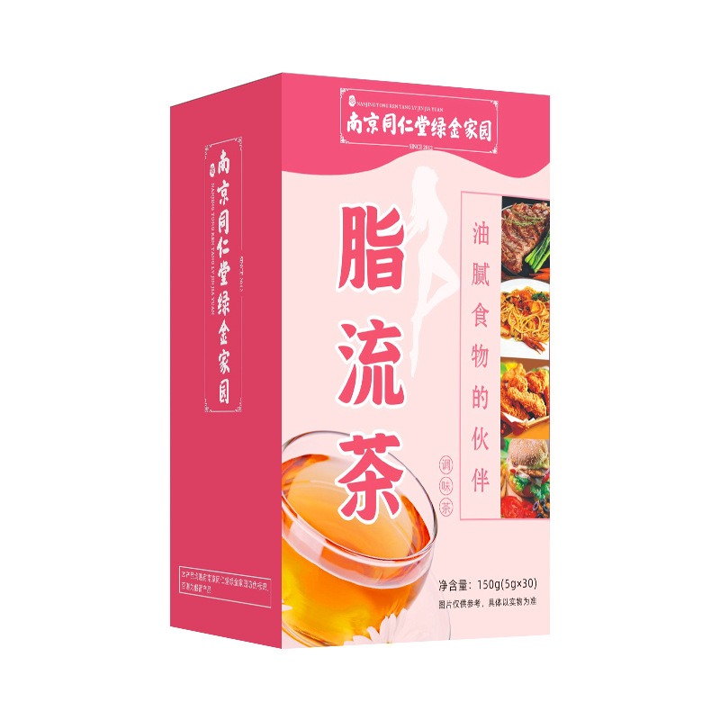 Get Lipid Flow Tea Fat Flow Away Lower Blood Lipid Promote Fat ...