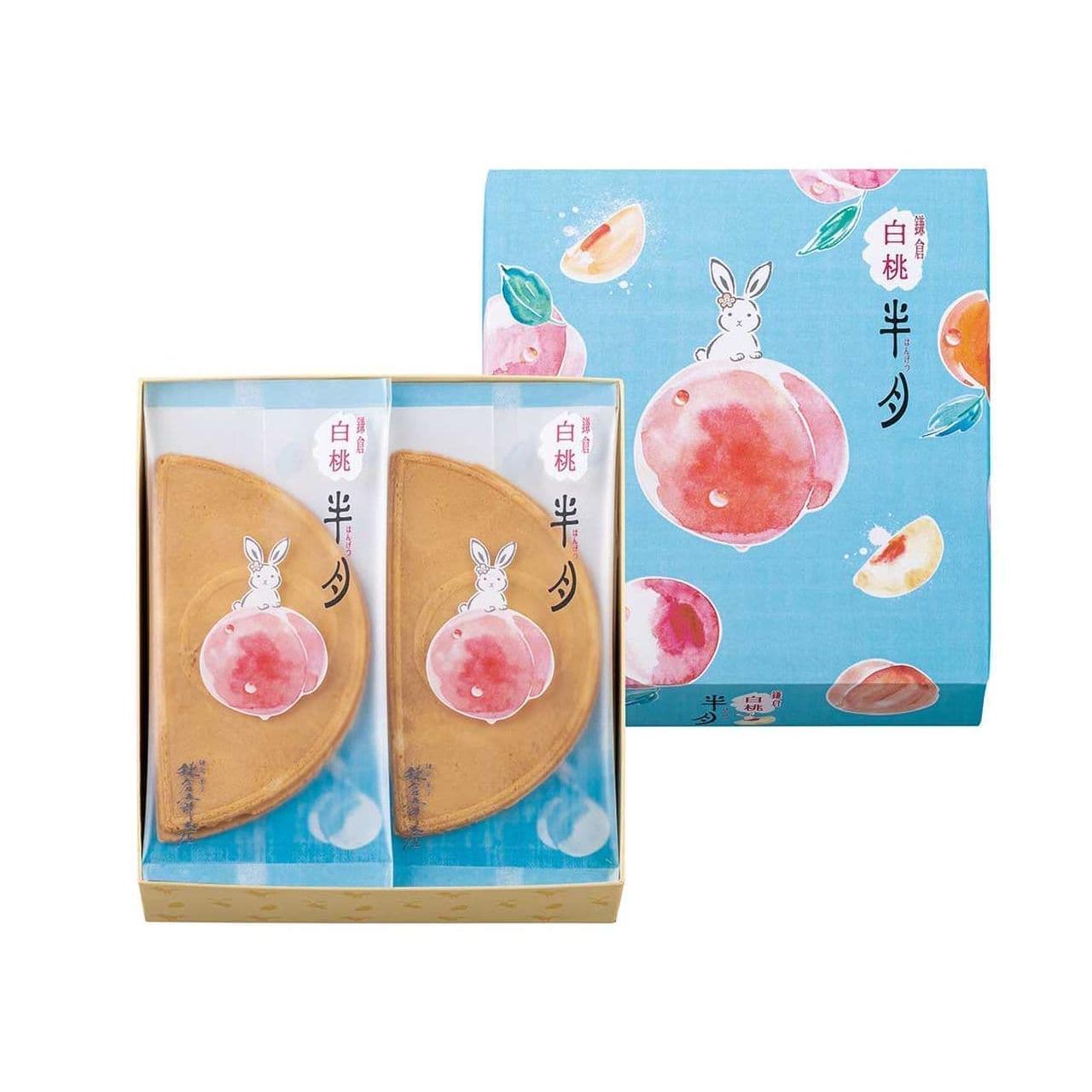 KAMAKURA GOROU Summer Limited Half Moon Waffle Okayama White Peach ...