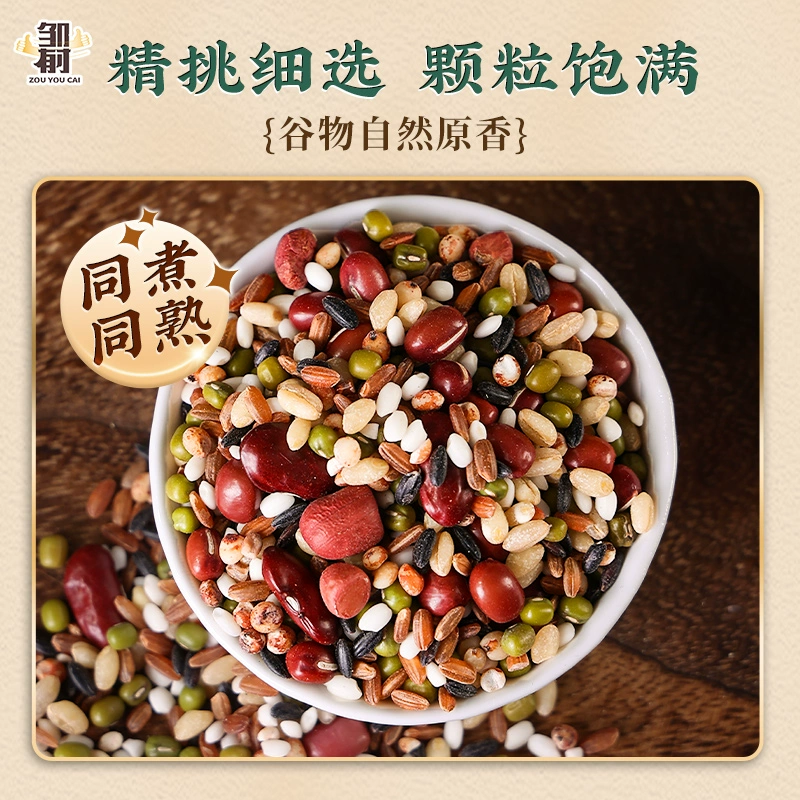 Get Eight Treasure Rice, Laba Congee Rice, Self-cooking raw materials, 500g*1 bag Delivered ...