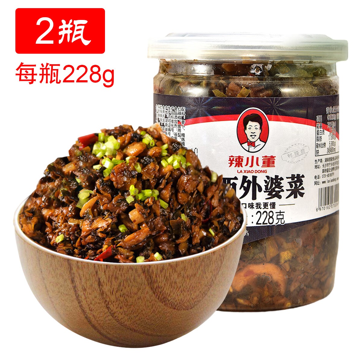 辣小董 湘西外婆菜 湖南农家下饭菜 228g*2瓶 - Weee!