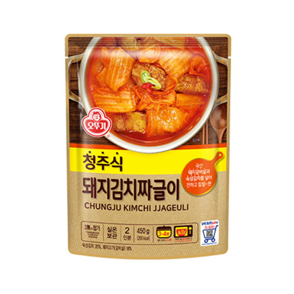Get Ottogi Chungju-style Kimchi Jjageuli 450g Delivered | Weee! Asian ...